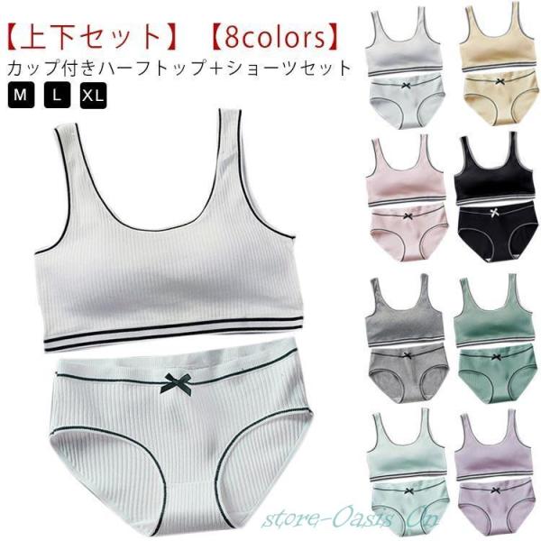 M おすすめ体重25-40KGL おすすめ体重40-50KGF おすすめ体重50-58KG※サイズは平置き実寸になります。サイズ表の実寸法は商品によって1-3cm程度の誤差がある場合がございます