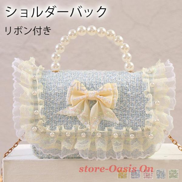 商品名：バックカラー：写真とおりサイズ：写真とおり素材：ポリエステル関連キーワード：バック プレゼント 4歳 女の子 フォーマル 祝い キッズ ミニショルダー ポシェット ミニバッグ 入園式 入学式 卒園式 かわいい  誕生日バック プレゼ...