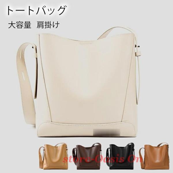 商品: トートバッグカラー：写真とおりサイズ：写真とおり素材：PU【色んなシーンで】普段使い 通勤 通学 旅行 出張 遠足 行楽 おでかけ クリスマス プレゼント ホワイトデー ギフト 誕生日 ギフト GIFT プレゼント 実用的 母の日プ...