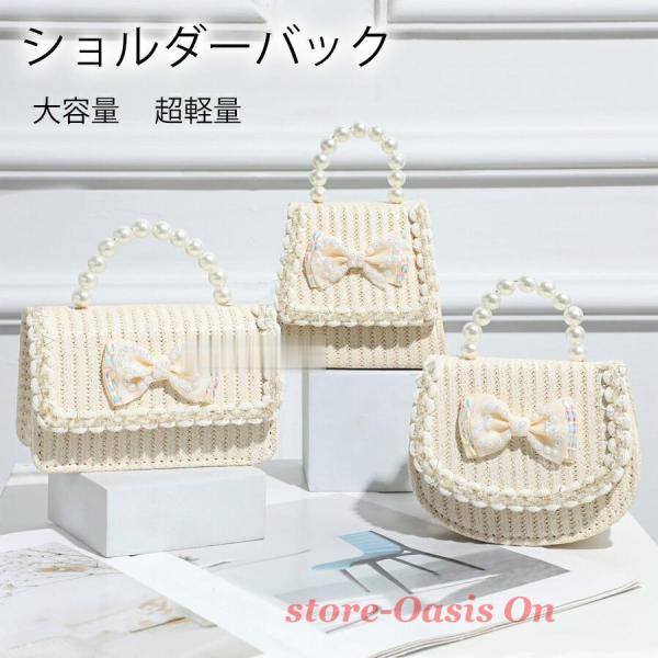 商品名：バックカラー：写真とおりサイズ：直方体の15/10/7cm楕円10/14/7cm台形11/12/7cm素材：ポリエステル関連キーワード：ミニバック パーティーバッグ ミニショルダー ポシェット ミニバッグ プレゼント女の子 きらきら...