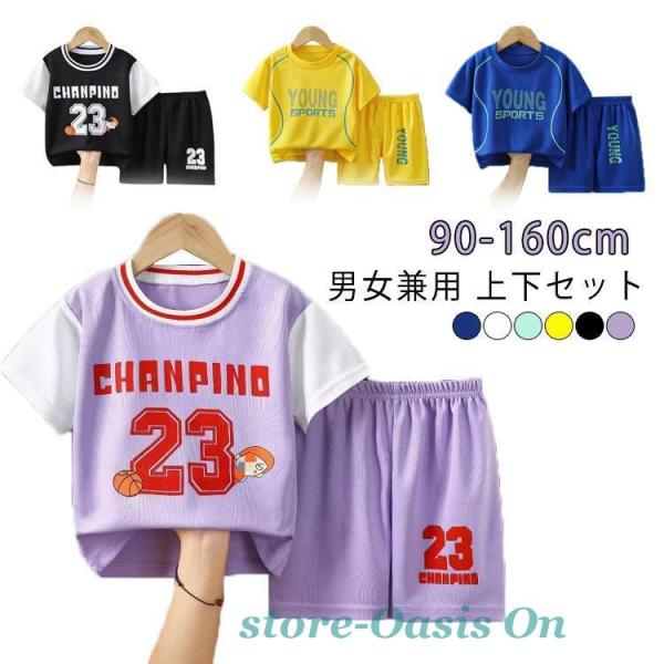 90cm 100cm 110cm 120cm 130cm 140cm 150cm 160cmサイズ：写真通り※上記サイズは平置き実寸になります。サイズ表の実寸法は商品によって1-3cm程度の誤差がある場合がございます。