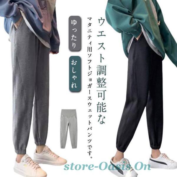 【M】着丈94-96cm ヒップ94-106cm 太もも幅52-58cm 裾幅24cm おすすめ体重40-55kg【L】着丈98-100cm ヒップ98-112cm 太もも幅54-60cm 裾幅25cm おすすめ体重52.5-65kg【XL...
