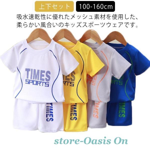 100 トップス着丈39cm バスト29cm 肩幅5cm 袖丈10cm パンツ着丈27.5cm ウエスト18cm ヒップ37cm110 トップス着丈41cm バスト31cm 肩幅6cm 袖丈11cm パンツ着丈30cm ウエスト19cm ヒ...