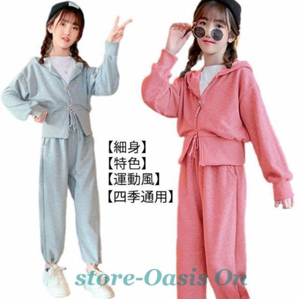 110CM:着丈34/胸囲74/袖丈46/パンツ着丈68/ヒップ74/ウエスト43(cm)　120CM:着丈37/胸囲78/袖丈50/パンツ着丈72/ヒップ78/ウエスト46(cm)　130CM:着丈40/胸囲82/袖丈54/パンツ着丈78...