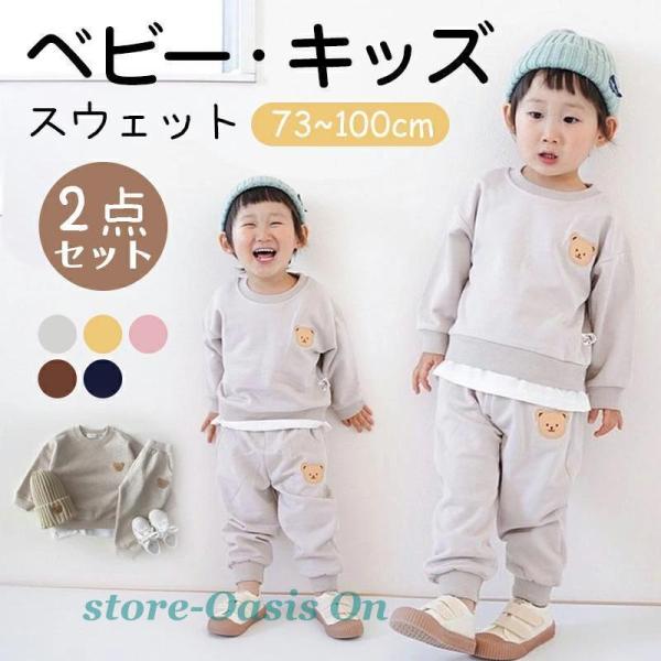 素材：綿カラー：ピンク イェロー グレー ブルー ブラウンサイズ：各サイズの寸法については画像のサイズ表にご参照ください。関連ワードスウェット ベビー 上下 快適 キッズ 上下セット 5カラー 韓国風 春 秋 1歳 2歳 3歳 73cm 8...