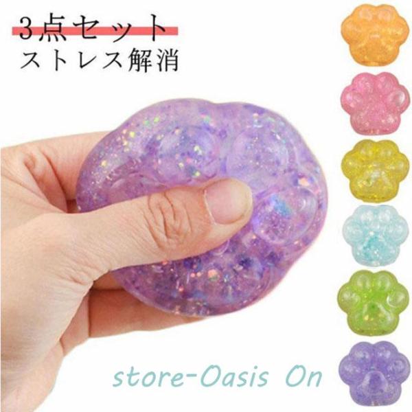 サイズ：6*5.5cm対象年齢：3歳以上●プニプニとした柔らかい素材を使用しており、触ったり揉んだりして不安な気持ちや緊張感を解消する脱力系スクイーズです●握るとぐにゃと変形し、むぎゅーと潰してすぐ元に戻る、ずっと触っていたいほど触り心地良...