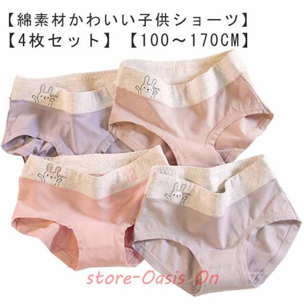100〜140cm 体重30-45kg<br>140〜170cm 体重45-60kg