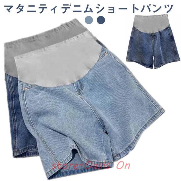 【サイズ】     【M】 着丈50cm ヒップ100cm 裾幅58cm 目安体重40-50kg 【L】 着丈53cm ヒップ104cm 裾幅60cm 目安体重50-60kg 【XL】 着丈56cm ヒップ108cm 裾幅62cm 目安体重...