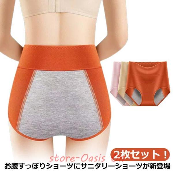 L適応体重45-60kg XL適応体重60-70kg 2XL適応体重70-80kg