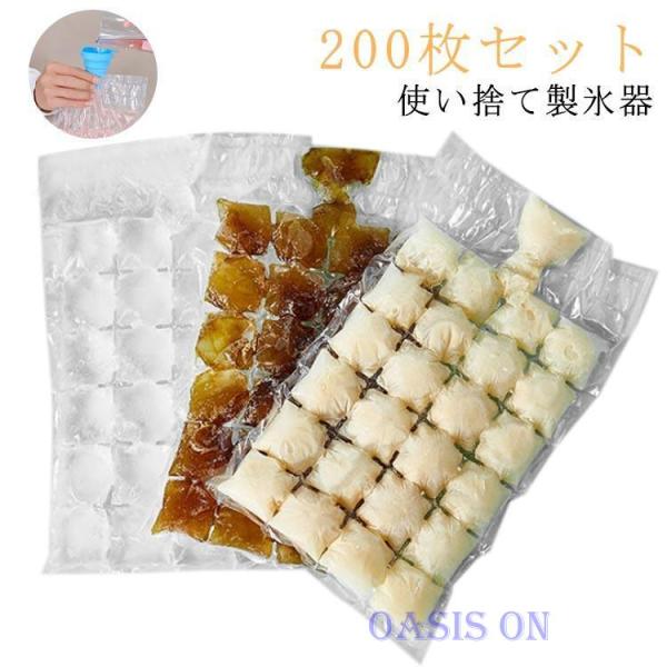 200枚セット