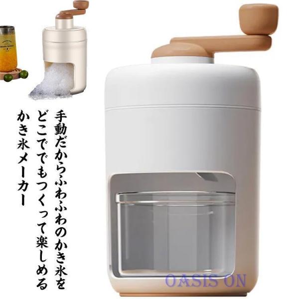 本体:13*26.5*14cm/製氷カップ：8.3*5.6cm　※サイズ表の実寸法は商品によって1-2cm程度の誤差がある場合がございます。