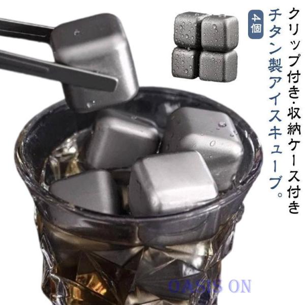 ケースサイズ：15*11cm<br>キューブサイズ：2.8 *2.8*2.8cm<br>