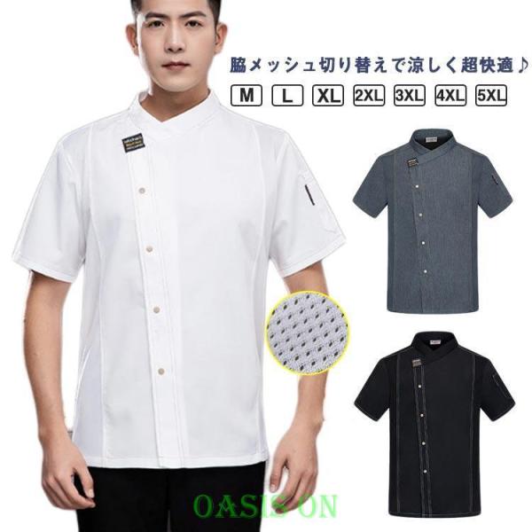 【M】おすすめ身長155-170cm おすすめ体重42.5-55kg【L】おすすめ身長160-175cm おすすめ体重55-65kg【XL】おすすめ身長165-180cm おすすめ体重65-75kg【2XL】おすすめ身長170-185cm ...