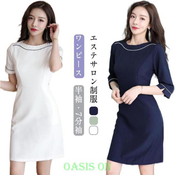 S バスト84cm ウエスト72cm 肩幅37cm 体重40-47.5kg<br>M バスト88cm ウエスト76cm 肩幅38cm 体重47.5-52.5kg<br>L バスト94cm ウエスト80cm 肩幅39c...