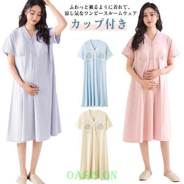 F おすすめ体重38-80KG   ※サイズは平置き実寸になります。サイズ表の実寸法は商品によって1-3cm程度の誤差がある場合がございます