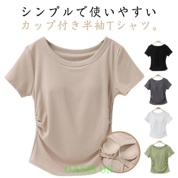 S 着丈(50cm) オススメカップ(65AB/70AB) 体重参考(40-47.5kg) M 着丈(51cm) オススメカップ(70C/75ABC) 体重参考(47.5-52.5kg) L 着丈(52cm) オススメカップ(75C/80A...