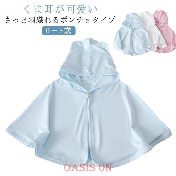 S適応年齢0-1歳 L適応年齢1-3歳 ※サイズ表の実寸法は商品によって1-3cm程度の誤差がある場合がございます。