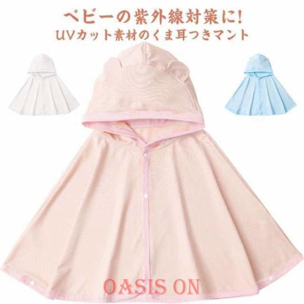 【M】総丈33cm おすすめ年齢0-1歳【L】総丈40cm おすすめ年齢1-3歳;