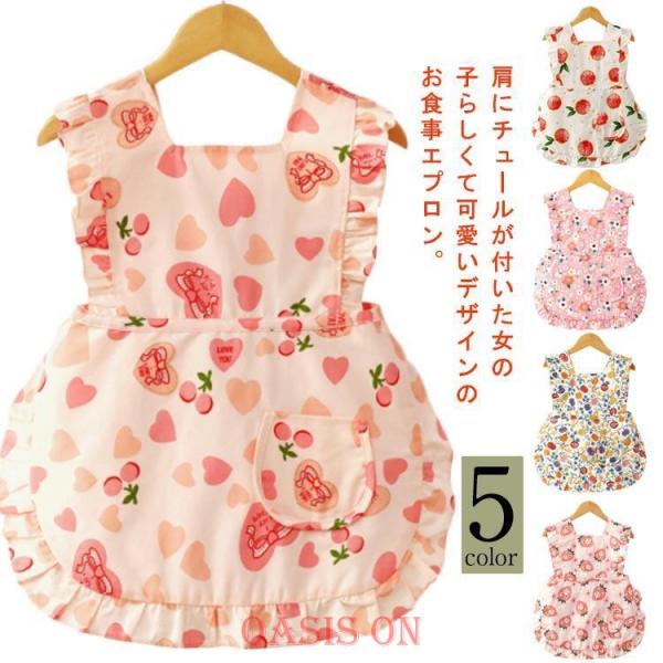 90：着丈40cm バスト68cm 身長75-85cm 体重5-9kg/　100：着丈43cm バスト72cm 身長85-95cm 体重9-12kg/　110：着丈46cm バスト76cm 身長95-105cm 体重12-18kg/　※サイ...