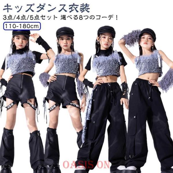 セット1(3点)：ベスト 長パンツ 袖カバーセット2(3点)：ベスト 長袖トップス 長パンツセット3(4点)：ベスト スカート 袖カバー レッグカバーセット4(4点)：ベスト 長袖トップス スカート レッグカバーセット5(4点)：ベスト 短...