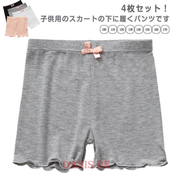 詳しくは写真の通り。※サイズ表の実寸法は商品によって1-3cm程度の誤差がある場合がございます。　