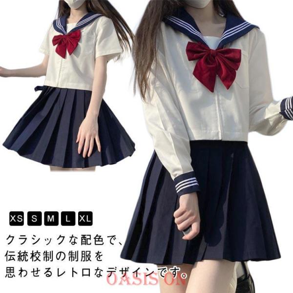 セット内容:上着 スカート 蝶結び(3点セット)  サイズ表は画像をご参照ください