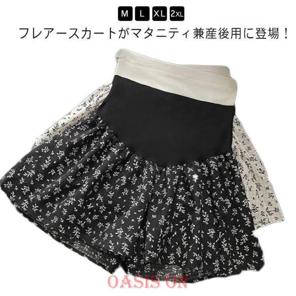 Mおすすめ体重55KGまで      Lおすすめ体重55-63KG      XLおすすめ体重60-68KG     2XLおすすめ体重68-75KG   ※サイズは平置き実寸になります。サイズ表の実寸法は商品によって1-3cm程度の誤差が...