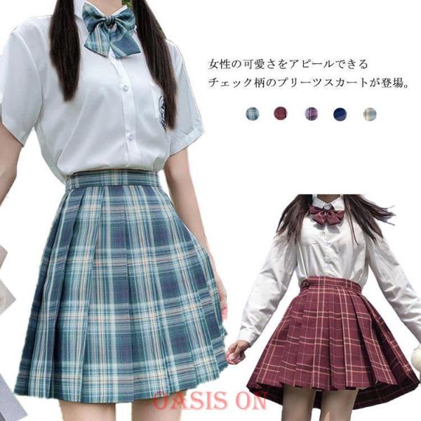 XS 着丈43 ウエスト56-60S 着丈43 ウエスト60-64M 着丈43 ウエスト64-68L 着丈43 ウエスト68-72XL 着丈43 ウエスト72-762XL 着丈43 ウエスト76-80※サイズ表の実寸法は商品によって1-3c...