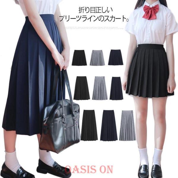 【XS】着丈41(ミニ丈)　59(ミディ丈)　74(ロング丈)　ウエスト60-64【S】着丈42(ミニ丈)　60(ミディ丈)　75(ロング丈)　ウエスト64-68【M】着丈42(ミニ丈)　60(ミディ丈)　75(ロング丈)　ウエスト68-7...