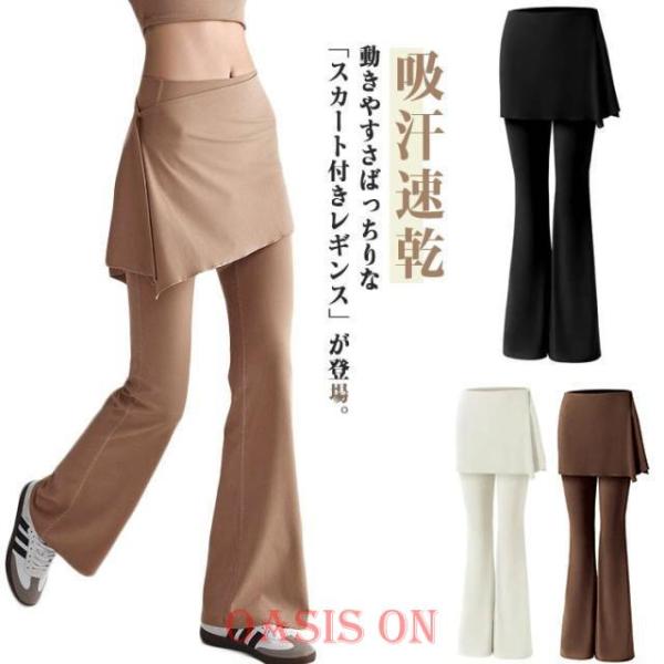 【S】着丈101.2cm ウエスト48cm ヒップ68cm【M】着丈102.9cm ウエスト52cm ヒップ72cm【L】着丈104.6cm ウエスト56cm ヒップ76cm【XL】着丈106.3cm ウエスト60cm ヒップ80cm※サイ...