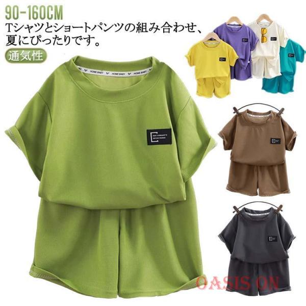 【90】おすすめ身長80cm【100】おすすめ身長90cm【110】おすすめ身長100cm【120】おすすめ身長110cm【130】おすすめ身長120cm【140】おすすめ身長130cm【150】おすすめ身長140cm【160】おすすめ身長...