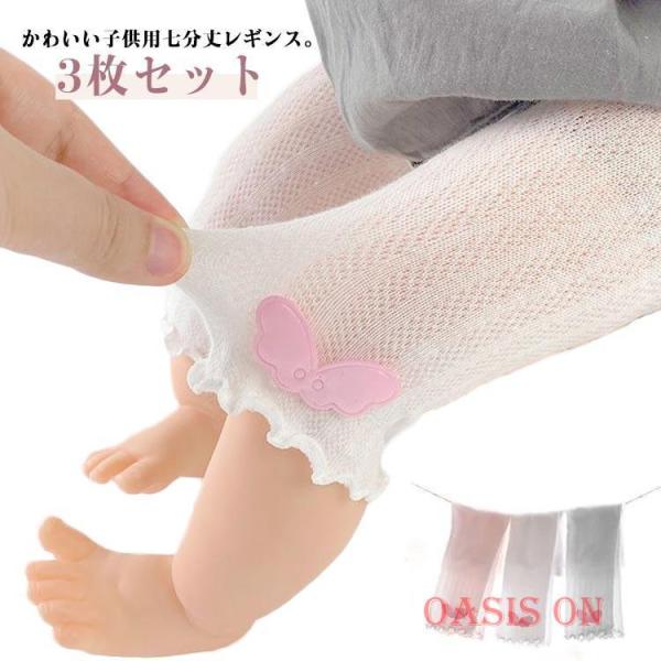 Sパンツ丈35おすすめ身長70-80cmおすすめ年齢6-12ヶ月　　Mパンツ丈40おすすめ身長80-90cmおすすめ年齢1-2歳　Lパンツ丈45おすすめ身長90-100cmおすすめ年齢2-4歳　　　XLパンツ丈52おすすめ身長100-110...