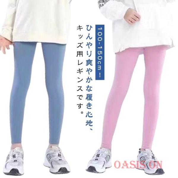 【100】着丈54cm ウエスト40cm ヒップ48cm【110】着丈57cm ウエスト42cm ヒップ53cm【120】着丈61cm ウエスト44cm ヒップ62cm【130】着丈66cm ウエスト46cm ヒップ67cm【140】着丈7...