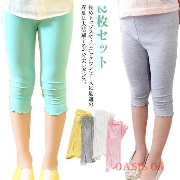 100尻周り50ウエスト40パンツ丈40おすすめ身長90cm    110尻周り52ウエスト41パンツ丈43おすすめ身長100cm     120尻周り54ウエスト44パンツ丈46おすすめ身長110cm   130尻周り56ウエスト46パン...