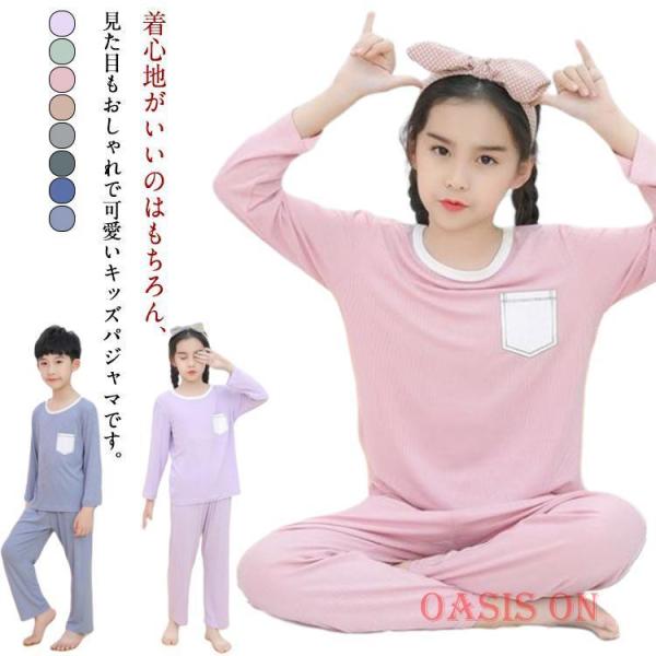100バスト66着丈41袖丈32尻周り70ウエスト43パンツ丈57おすすめ身長90-100cm110バスト70着丈44袖丈34尻周り74ウエスト44パンツ丈62おすすめ身長100-110cm120バスト74着丈47袖丈37尻周り78ウエスト...