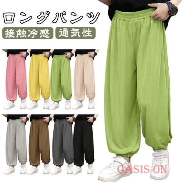 90パンツ丈49おすすめ身長80-90cm   100パンツ丈54おすすめ身長90-100cm  110パンツ丈59おすすめ身長100-110cm  120パンツ丈64おすすめ身長110-120cm 130パンツ丈69おすすめ身長120-1...
