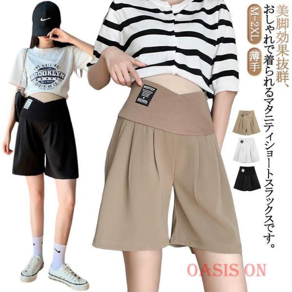 【M】おすすめ体重40-50kg【L】おすすめ体重50-60kg【XL】おすすめ体重60-70kg 【2XL】おすすめ体重70-85kg   ※サイズ表の実寸法は商品によって1-3cm程度の誤差がある場合がございます。