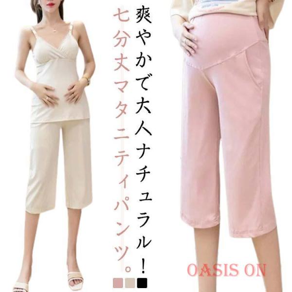 M：体重40-50kgの方におすすめL：体重50-55kgの方におすすめXL：体重55-65kgの方におすすめ2XL：体重65-75kgの方におすすめ3XL：体重75-85kgの方におすすめ
