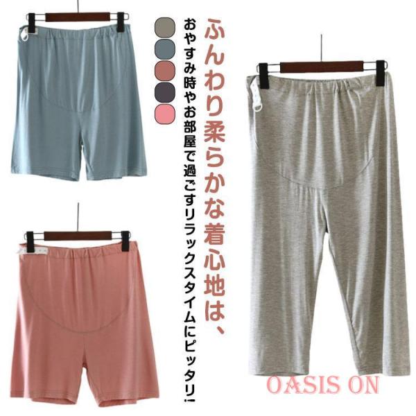 M 七分丈69ショート丈43尻周り106ウエスト74-110おすすめ体重45-58KG   L 七分丈70ショート丈45尻周り112ウエスト76-120おすすめ体重58-65KG  XL 七分丈71ショート丈47尻周り118ウエスト80-1...