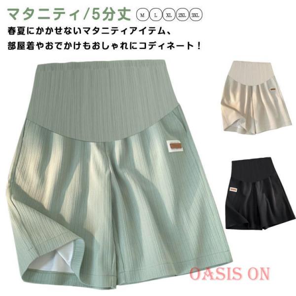 お勧め体重：M【40-50kg】、L【50-57.5kg】、XL【57.5-65kg】、2XL【65-72.5kg】、3XL【72.5-80kg】。