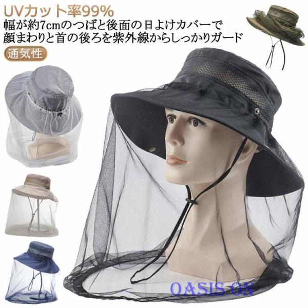 ※サイズ表の実寸法は商品によって1-3cm程度の誤差がある場合がございます。※本品は虫の侵入を完全に防ぐものではございません。