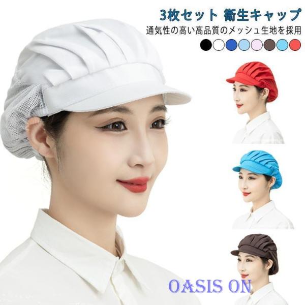 おすすめ頭囲55-62cm