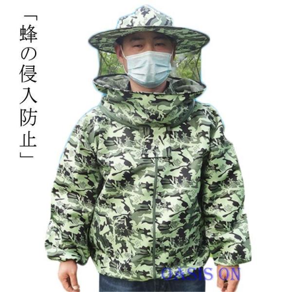 F 着丈74/袖丈65/肩幅50/ウエスト119(cm)