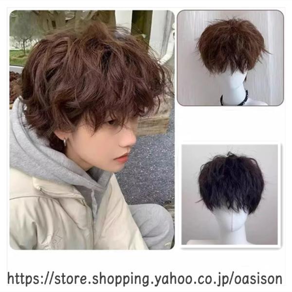 [ セット内容 ]ウィッグ/ヘアネット【※こちらの商品は、個人差等ございますので、商品ご到着後、お客様ご自身より手くしやカット等多少の調節が必要な場合もございます。】「記載のないアクセサリー、小物等は付属しません」[ カラー ]ブラウン[ ...
