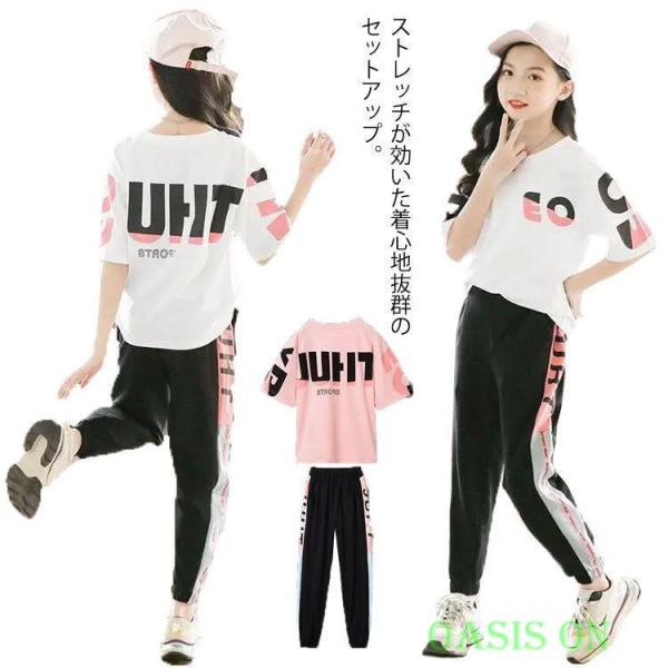 110 トップス着丈(41cm) バスト(37cm) 袖丈(15cm) パンツ丈(66cm) ヒップ(40cm) ウエスト(22cm)120 トップス着丈(44.5cm) バスト(39cm) 袖丈(16cm) パンツ丈(71cm) ヒップ(...