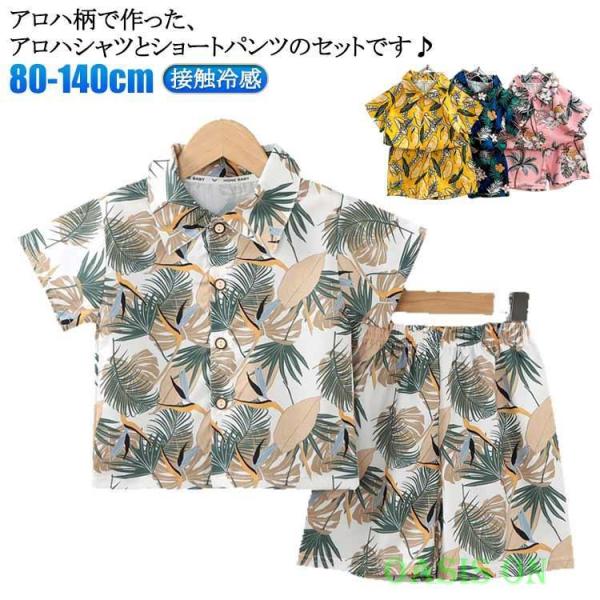 80おすすめ身長70-80cm90おすすめ身長80-90cm 100おすすめ身長90-100cm110おすすめ身長100-110cm120おすすめ身長110-120cm 130おすすめ身長120-130cm 140おすすめ身長130-140cm