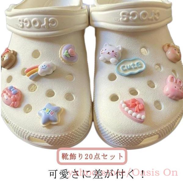 20個入り