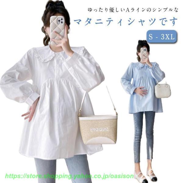 S 着丈(70cm) バスト(100cm) 裾周り(160cm) 体重参考(50kgまで) M 着丈(71cm) バスト(104cm) 裾周り(164cm) 体重参考(50-57.5kg) L 着丈(72cm) バスト(108cm) 裾周り...