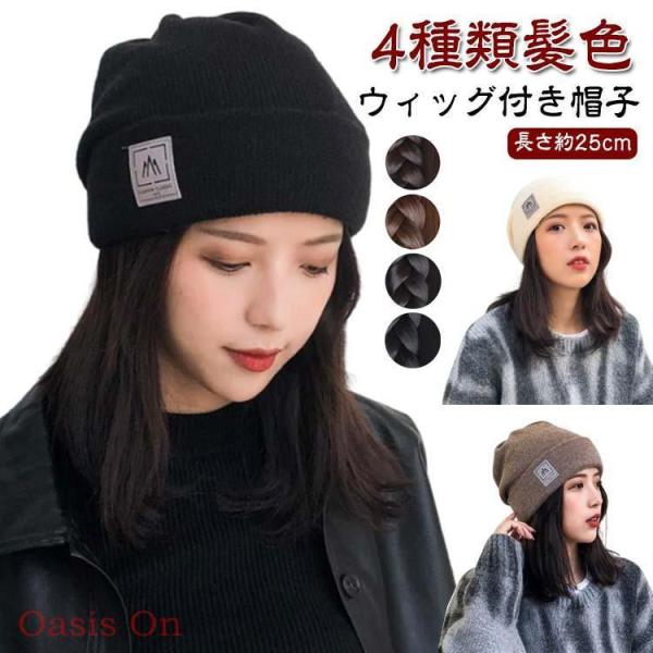長さ約25cm、頭まわり55-60cm(ストレッチ性あり)