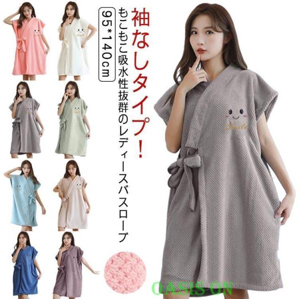 95*140cm　※サイズ表の実寸法は商品によって1-2cm程度の誤差がある場合がございます。　
